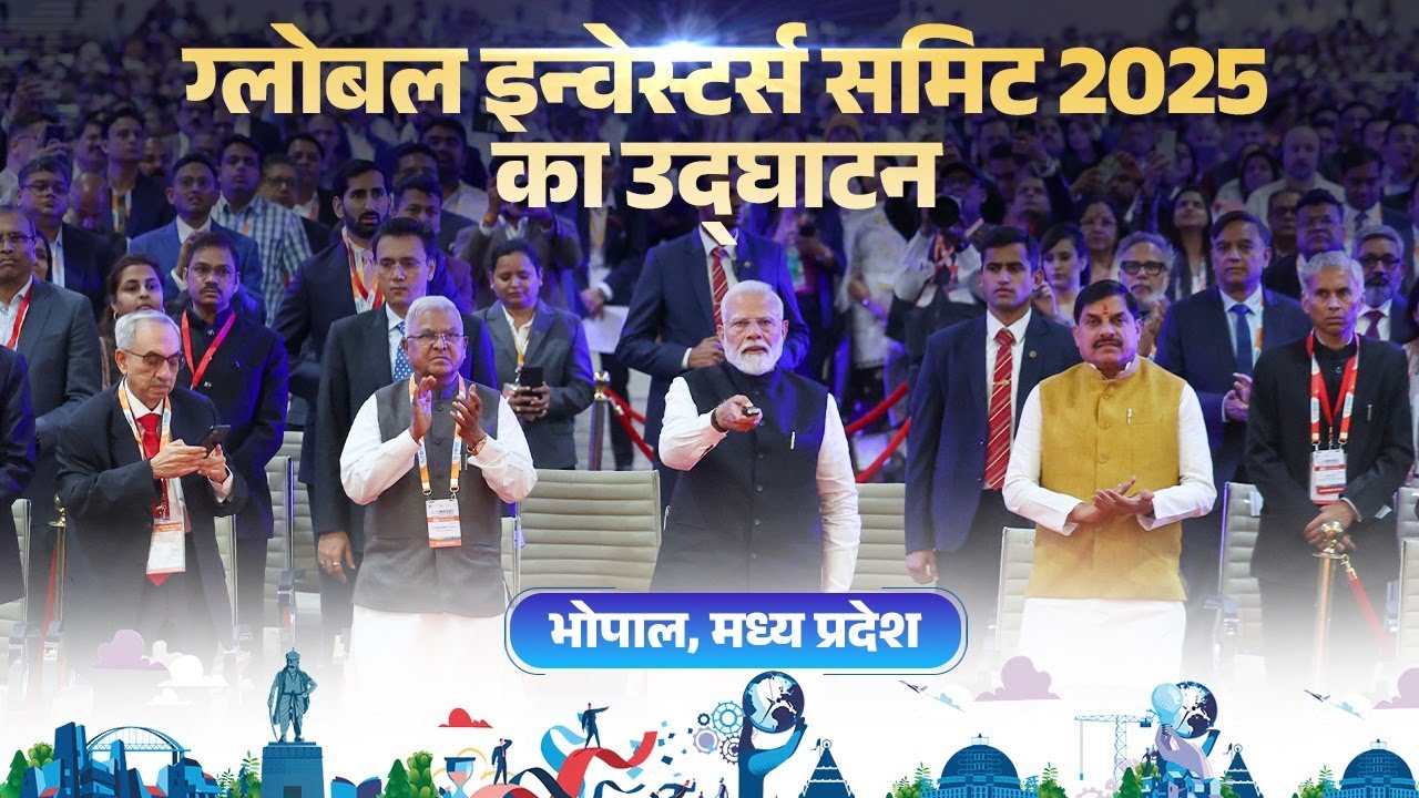 LIVE: PM Modi inaugurates the Global Investors Summit 2025 in Bhopal ...
