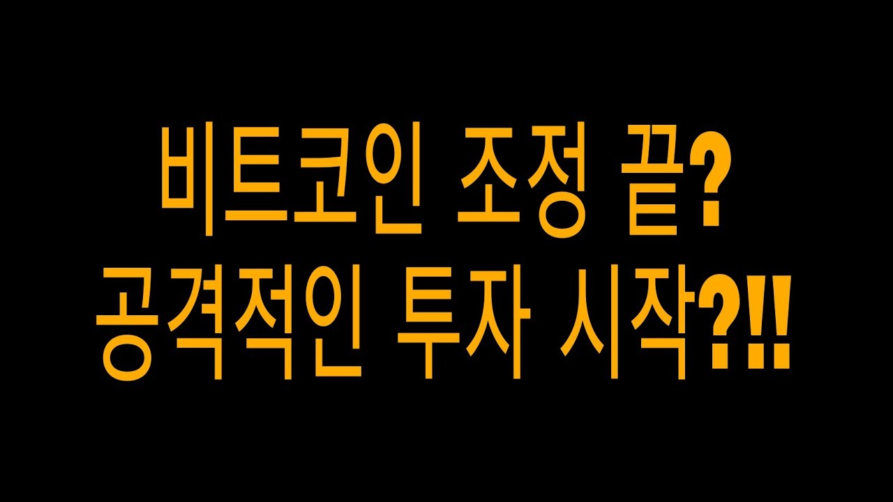플레이댑 엔진코인 휴먼스케이프 코스모스 샌드박스 웨이브 밀크 아이오에스티 비트코인골드 알파쿼크 비트코인에스브이 헌트 쎄타퓨엘