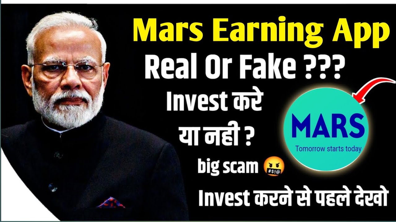 Mars Earning App | Mars earning app withdrawal problem | Mars app new ...