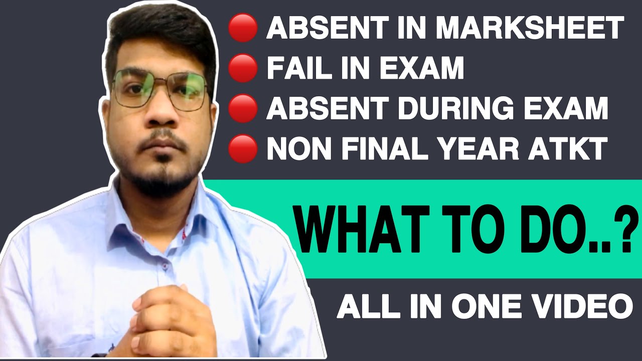Absent Mark in Marksheet..? | Backlog | MSBTE | SPPU | Marathi News ...