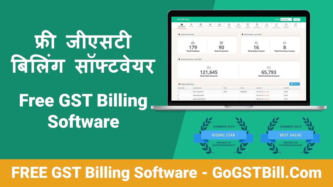 How to Use Free GST Billing software - GOGSTBill.Com - Free GST Billing ...