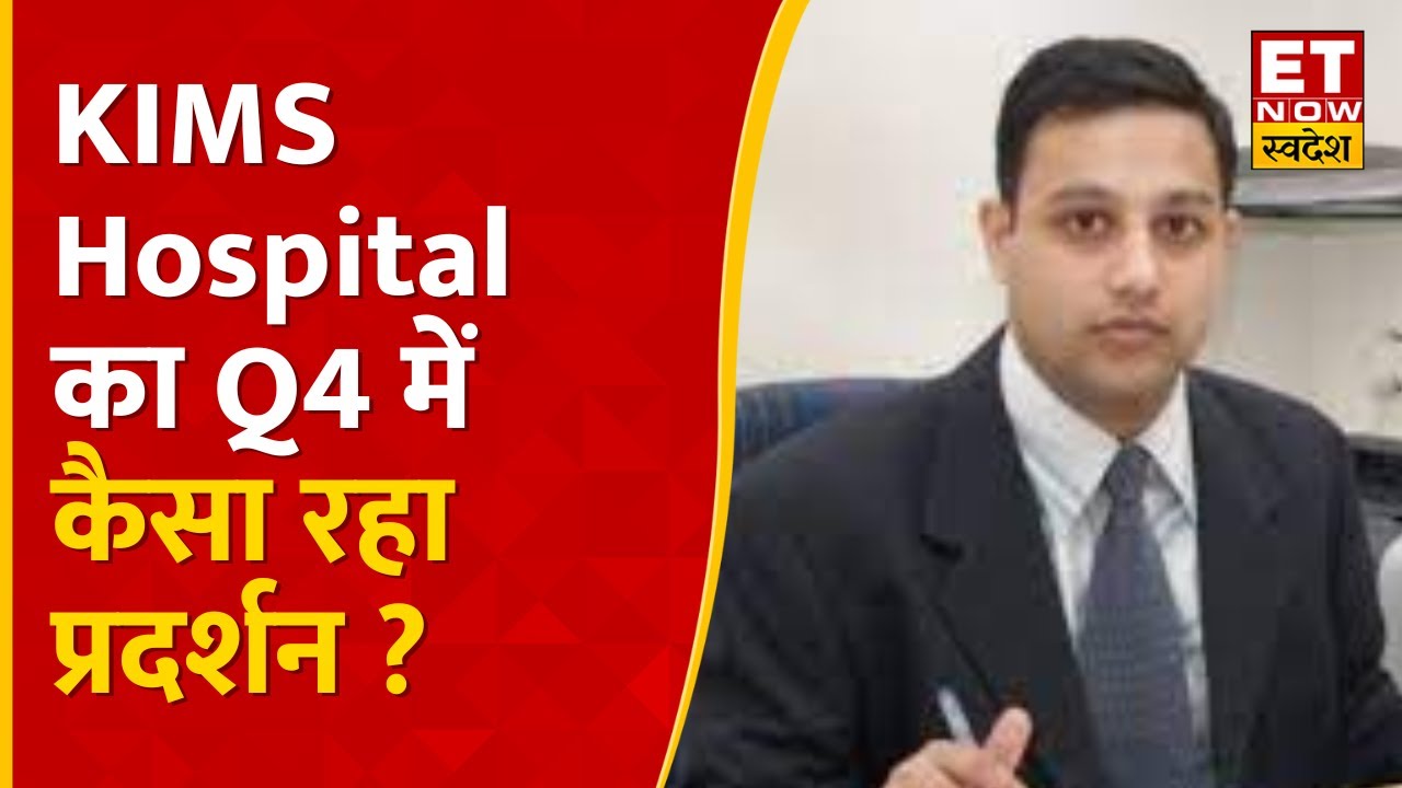 KIMS Hospital के Q4 Results & FY24 के लिए Growth Plan पर जानें CFO Vikas Maheshwari का Outlook ...