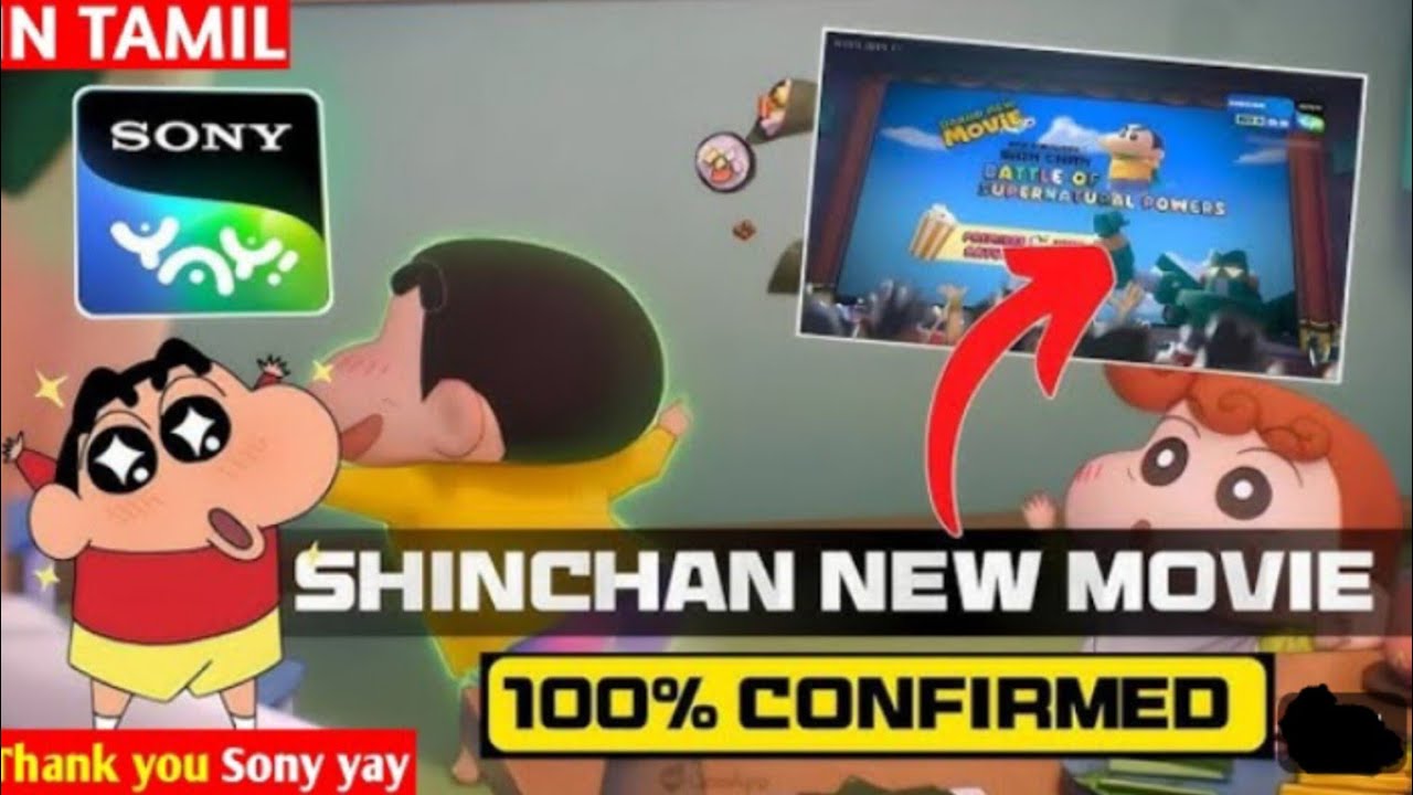 (தமிழ்) Shinchan new 3D movie on Sony yay in Tamil#shinchan#video - YouTube