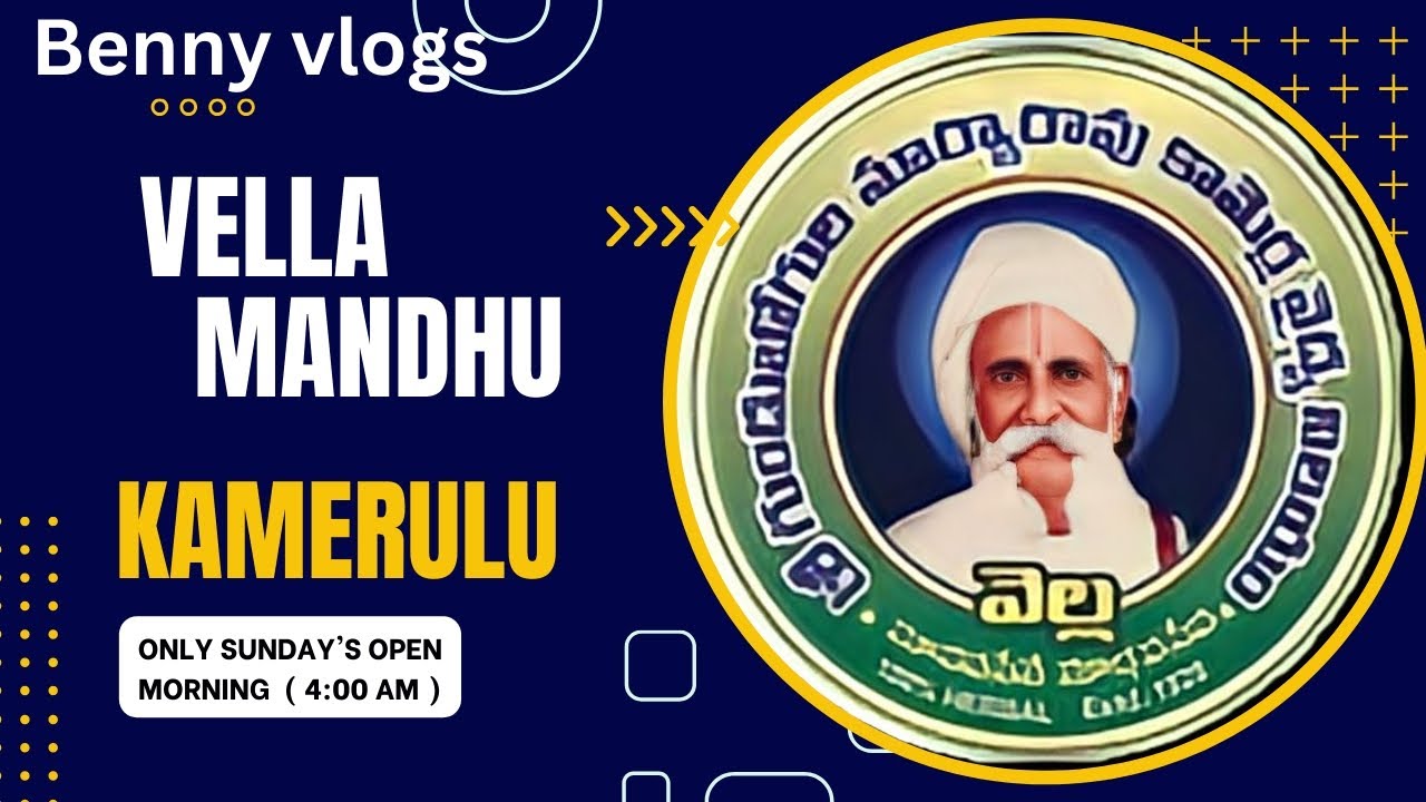 Vella Mandhu కామెర్ల మందు ఇచ్చే ప్రదేశం #viral #explore #trending # ...