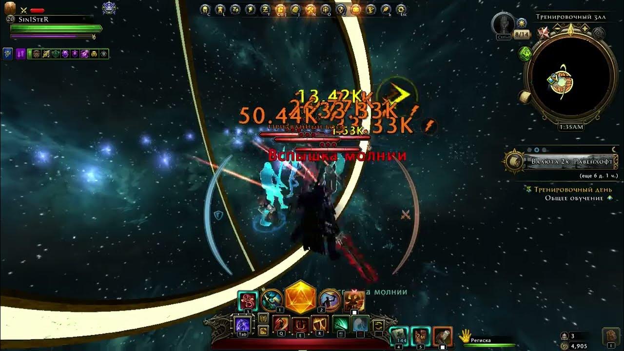 Билд на дд воина Neverwinter Online 2013 Youtube