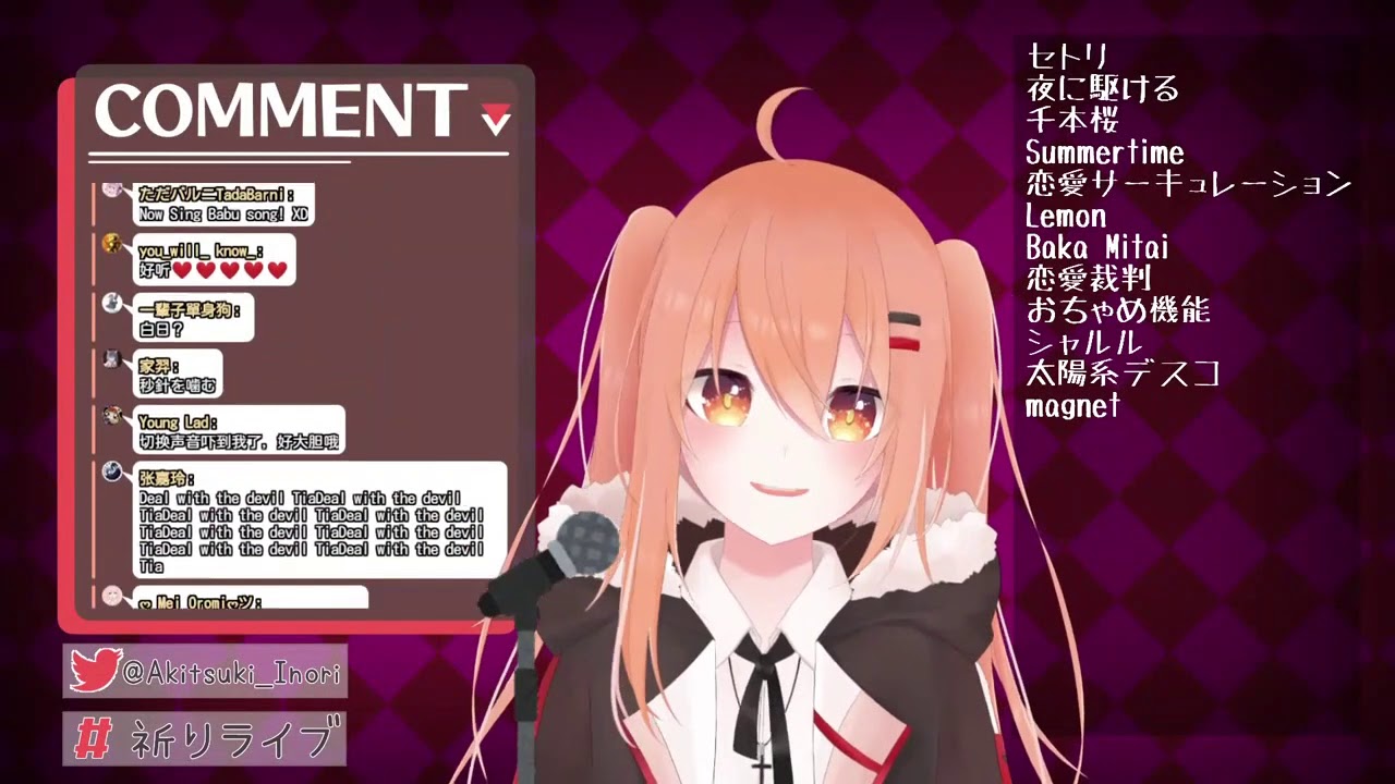 【废片】Babu Dame 秋月祁 Inori Ch.秋月イノリ｜Malaysia Vtuber Akitsuki Inori - YouTube