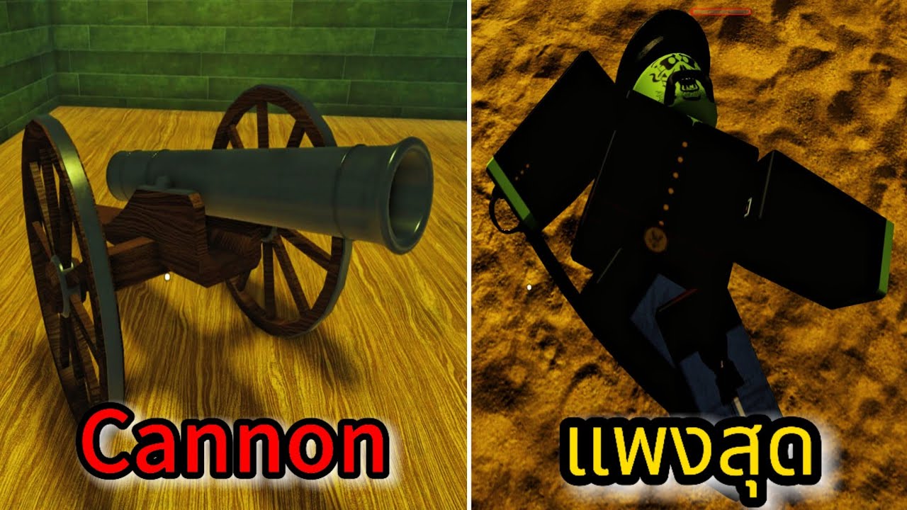 Roblox:Dead Rails:ปืนใหม่ Cannon โครตแรงและวิธีบุกฐานใหม่ Solo Fort ...