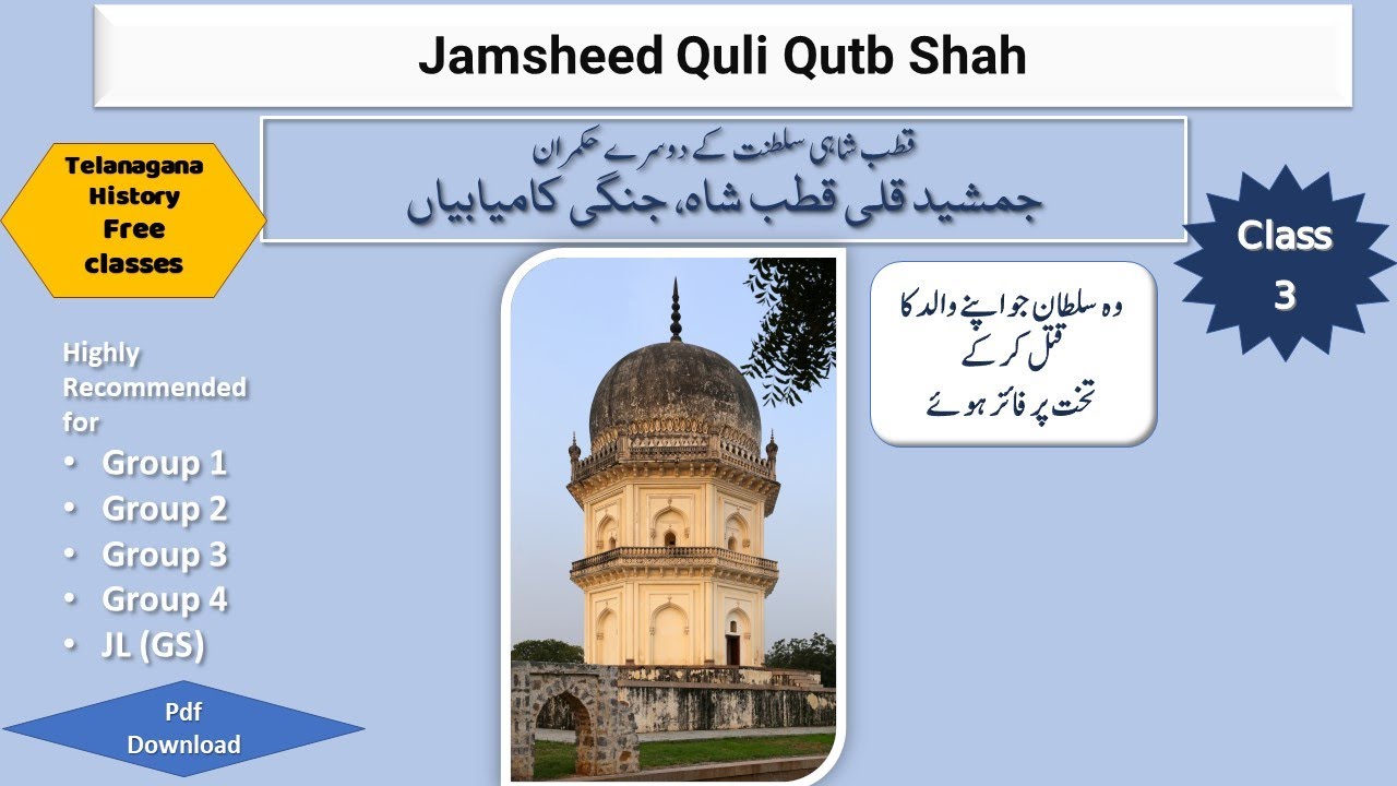 Jamsheed Quli Qutb Shah | Telangana History | Qutub Shahi Dynasty ...
