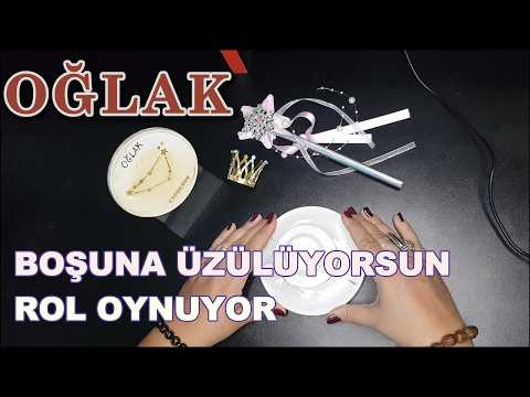 OĞLAK BURCU 👉 BOŞUNA ÜZÜLÜYORSUN. ROL OYNUYOR #kahvefalı #burçlar
