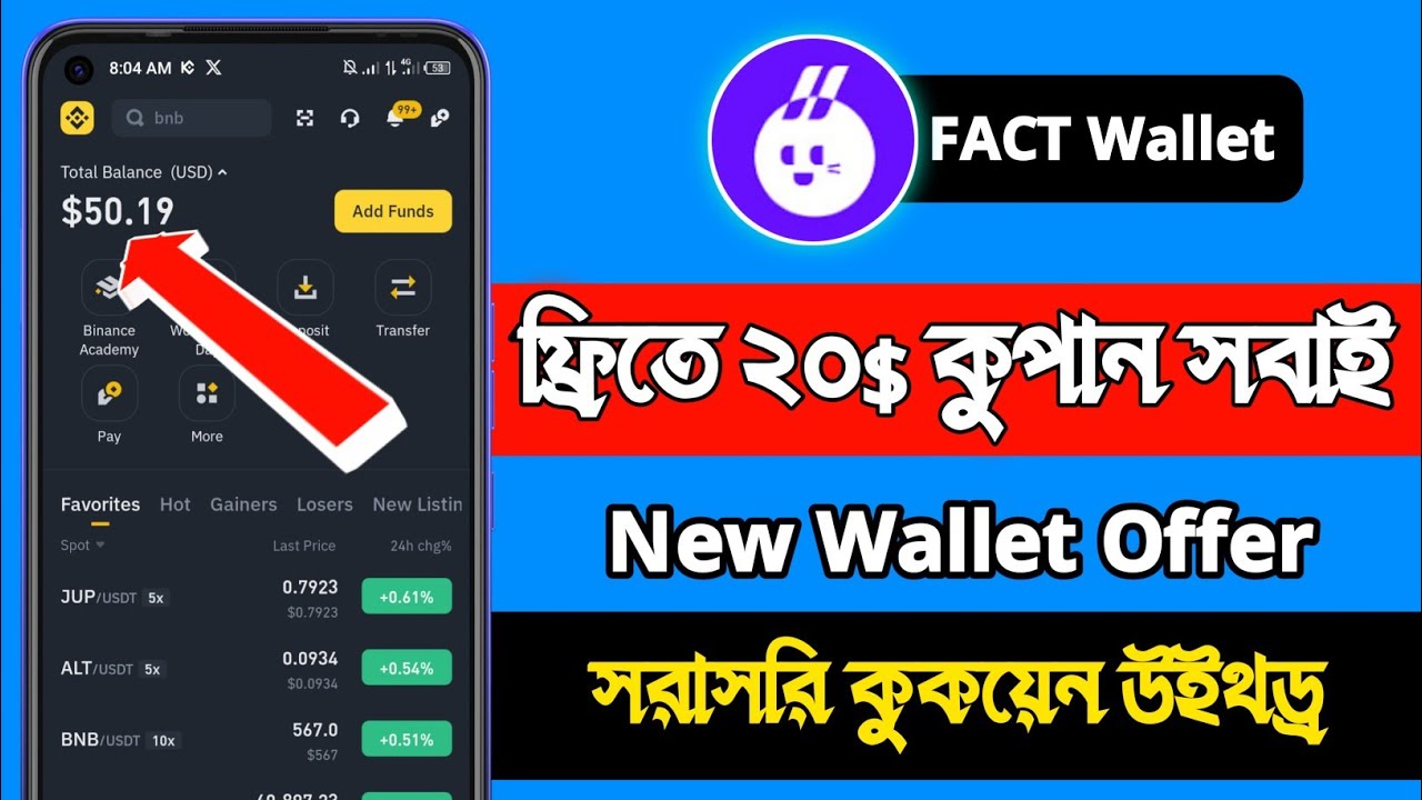 FACT Wallet Airdrop FREE $20 Loot Per User 🔥 আনলিমিটেড কোপান সবাই ...
