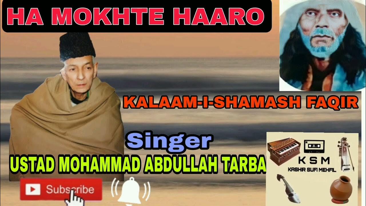 HAA MOKHTE HAARO | KALAM-I-SHAMASH FAQIR | M.A TARBALI | OFFICIAL AUDIO | KSM. - YouTube