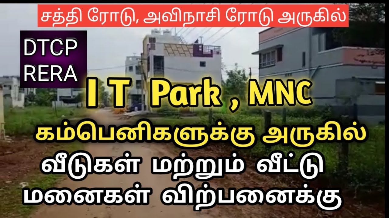 plot for sale in kalapatti | House for sale | Coimbatore | Near Sathy ...