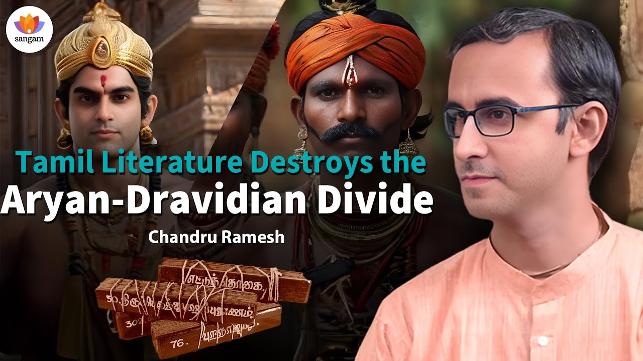 Tamil Literature Destroys the Aryan Dravidian Divide | Chandru Ramesh ...