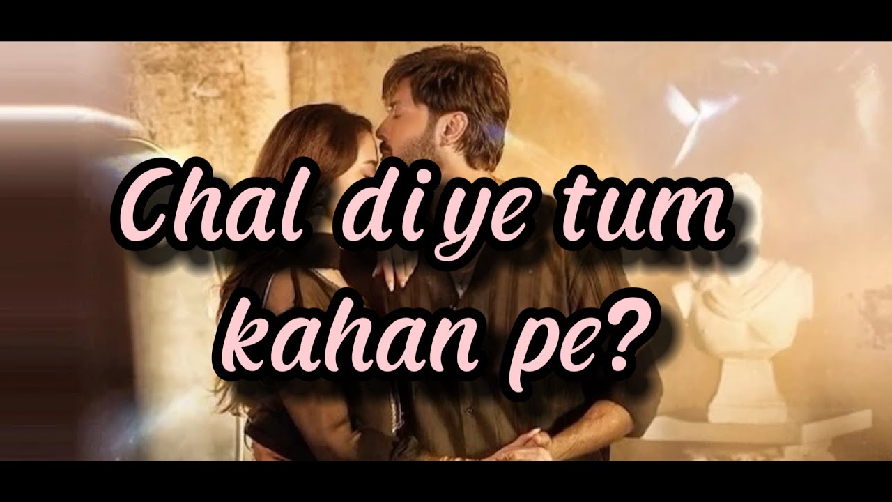 AUR - Chal Diye Tum Kahan (Lyrics) - YouTube