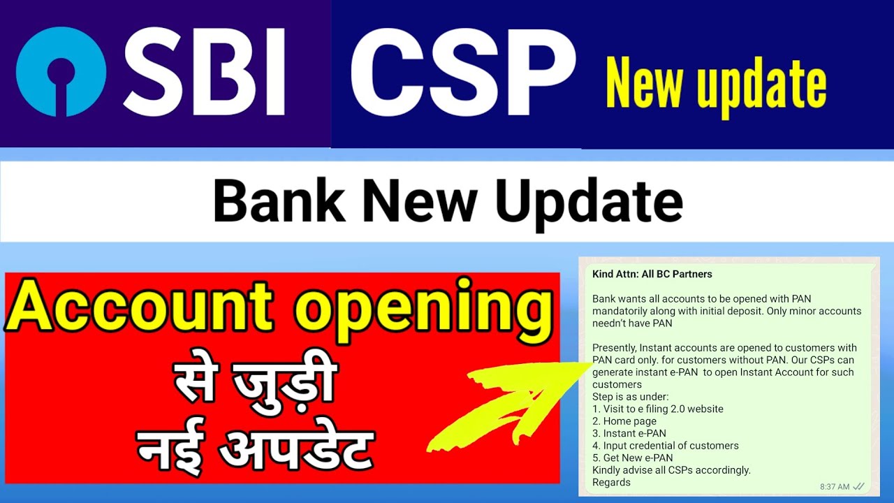 Bank New Update ।। Sbi Csp New update 2023 - YouTube