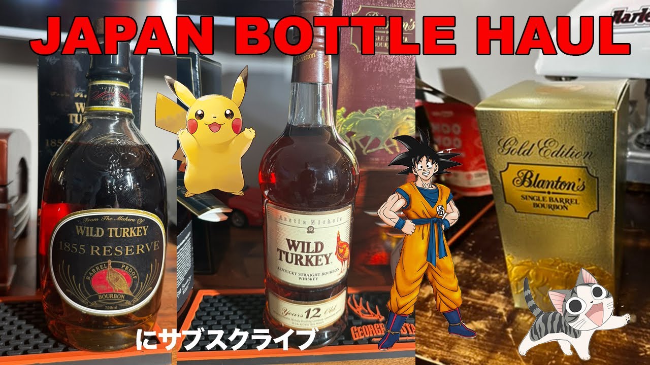 Japan Bourbon Haul. Did everything make it? Dusty Bottles, Takara ...