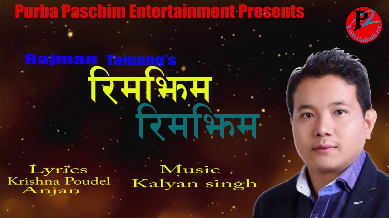 RIMJHIM RIMJHIM || RAJMAN TAMANG || LYRICAL MUSIC VIDEO - YouTube