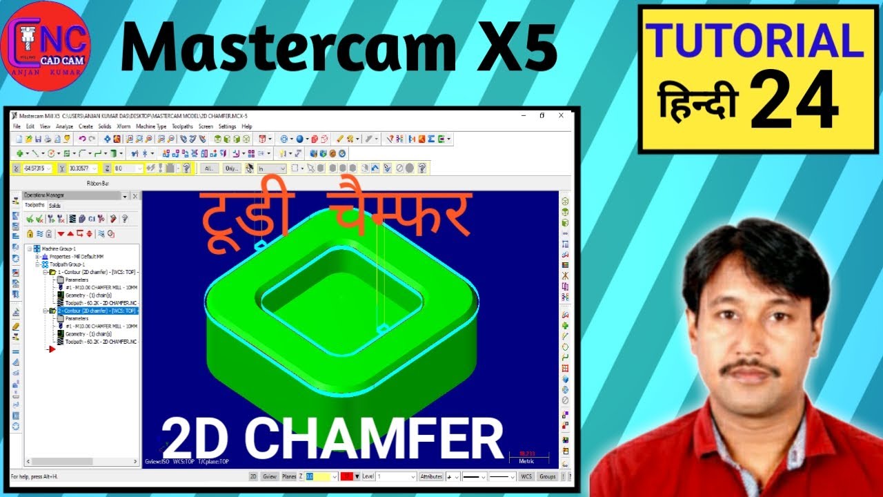Mastercam X5 | 2D Chamfer | Chamfer in Mastercam X5 | How to create Chamfer in Mastercam X5 ...