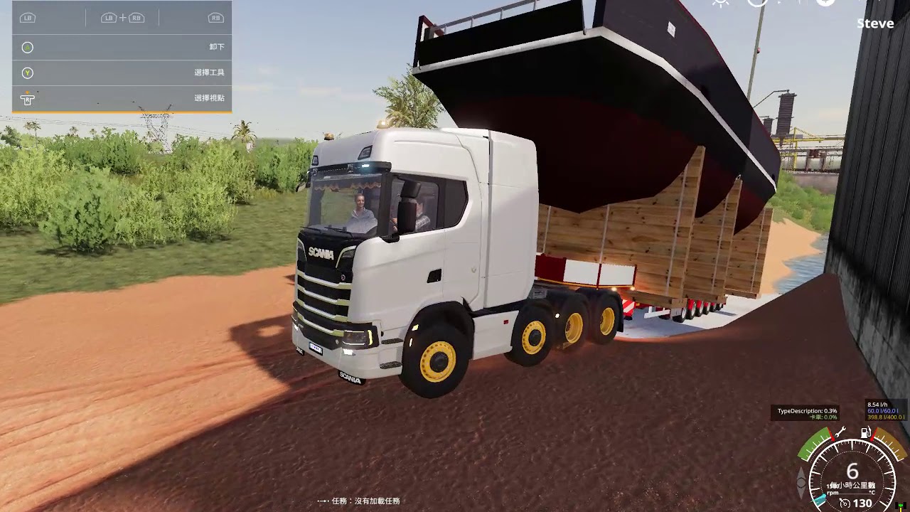 TWFS FS19 Taiwan Special Transport Unload Ferry - YouTube