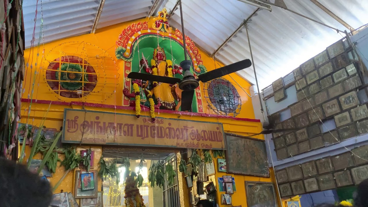 Kalavai Sri Angala Parameswari Temple - YouTube