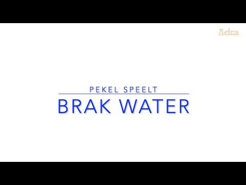 13. IN BRAK WATER - YouTube
