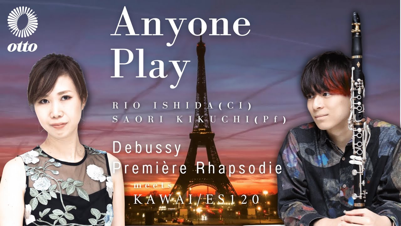 [Debussy/Première Rhapsodie] RIO ISHIDA(CI)SAORI KIKUCHI(Pf)【Anyone Play】 - YouTube