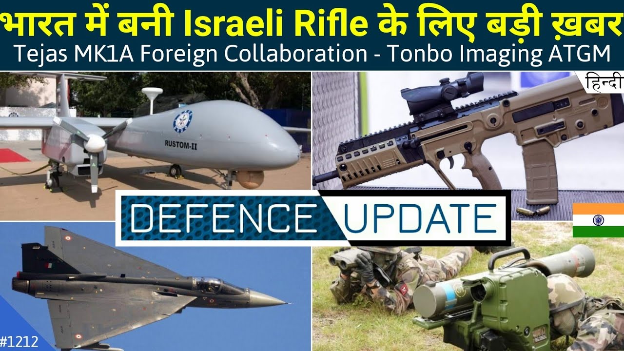 Defence Updates #1212 - Tejas MK1A Foreign Collaboration, India Tavor ...
