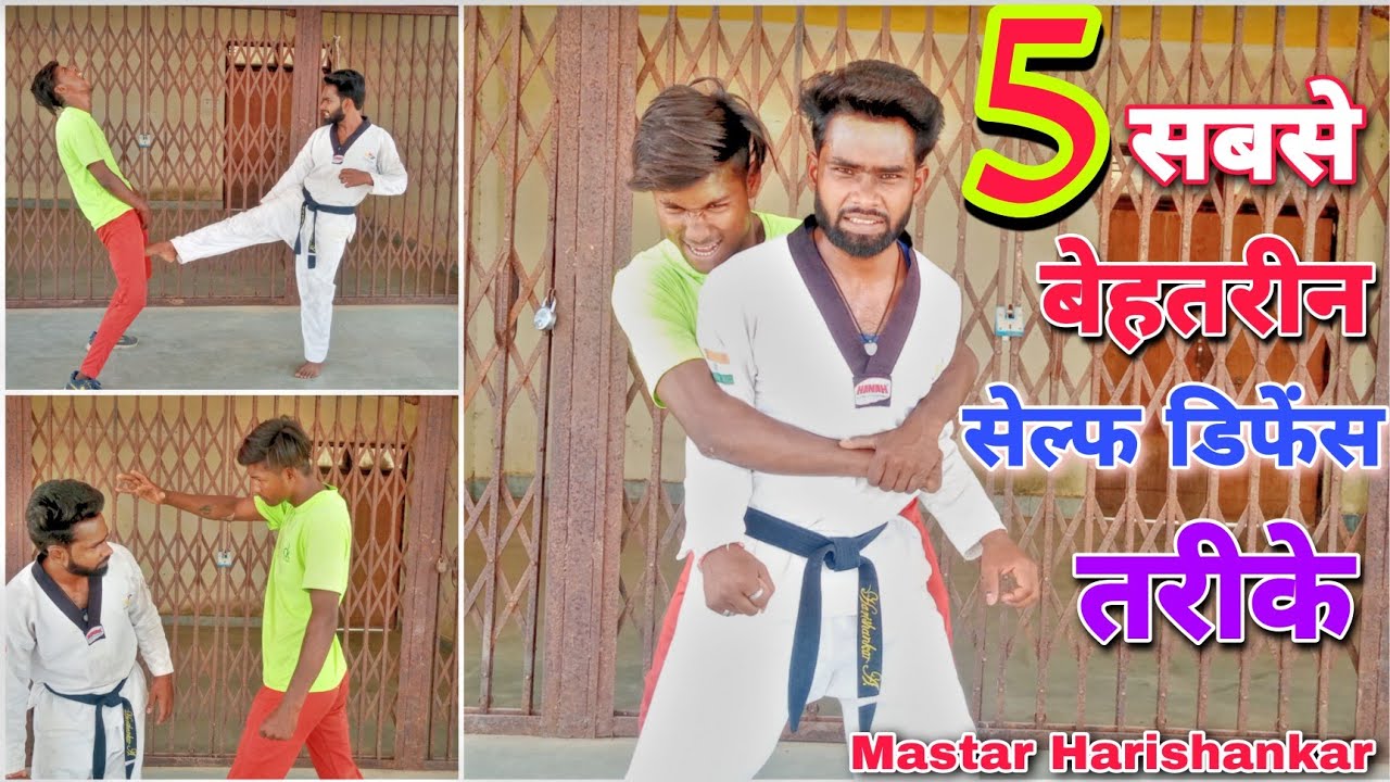 5 World's Best Self Defence Techniques By Indian Martial Arts Training ...