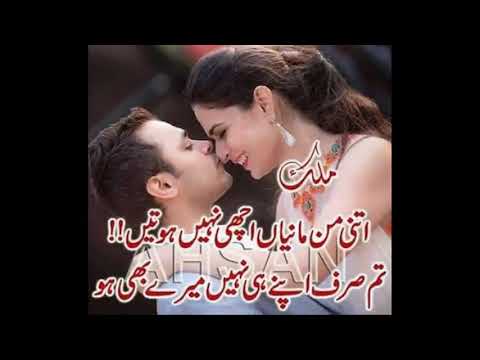 DIL BAN-K TU SAJNA-VE