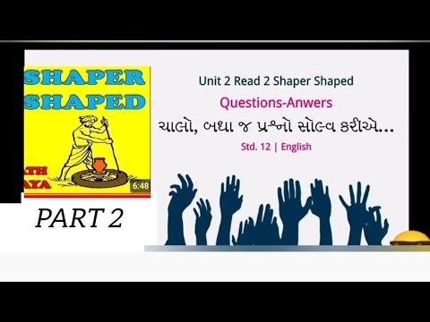 STD 12 | Unit 2 | Read 2 | Shaper Shaped | Questions - Answers| English ...