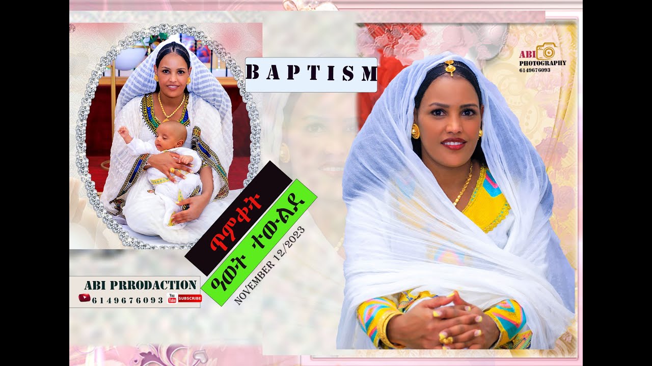 Babtism Awet Tewelde 2023 Indianapolis - YouTube