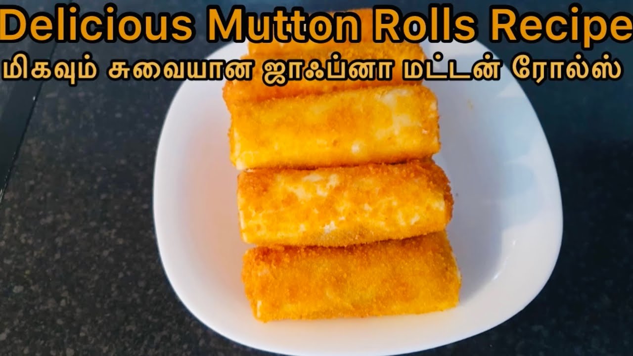 Jaffna-Style Mutton Rolls Recipe | மிகவும் சுவையான ஜாஃப்னா மட்டன் ...