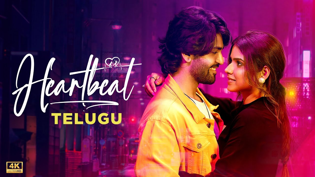 Heartbeat - Telugu | Original Music Video | 4K | Telugu Songs 2024 ...