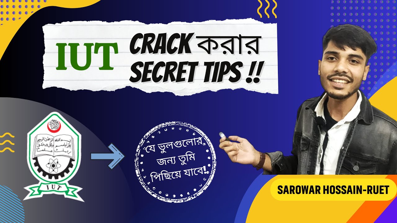 IUT Admission Test | Preparation Strategy 2023 | cut off marks 2023 ...