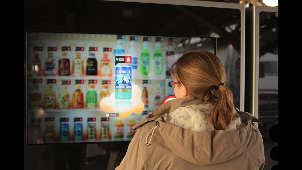 Full HD - Japanese High Tech Vending Machine Tokyo (東京) , Akihabara ...