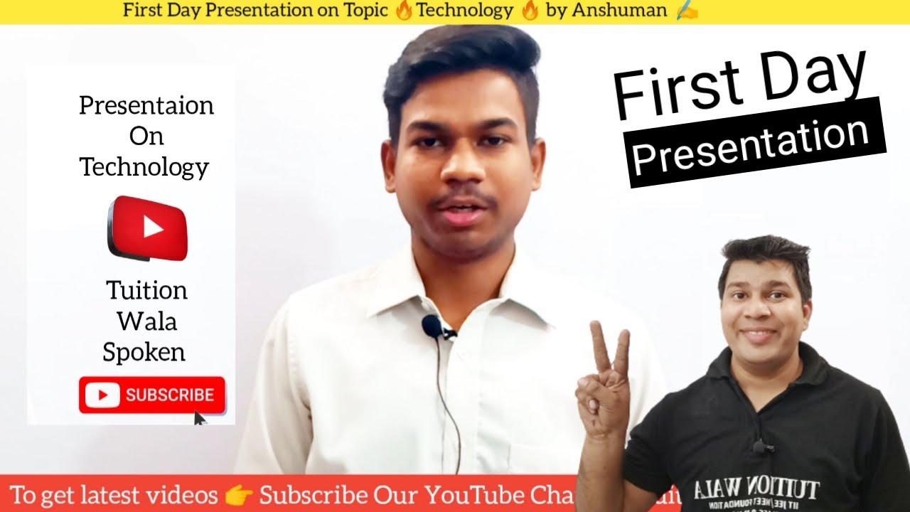 Presentation on technology in English|First presentation|First Day presentation|Tuition Wala ...