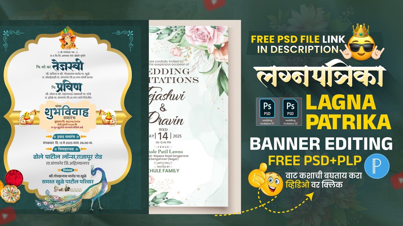 Wedding Invitation Banner Editing | Marathi + English Lagna Patrika ...