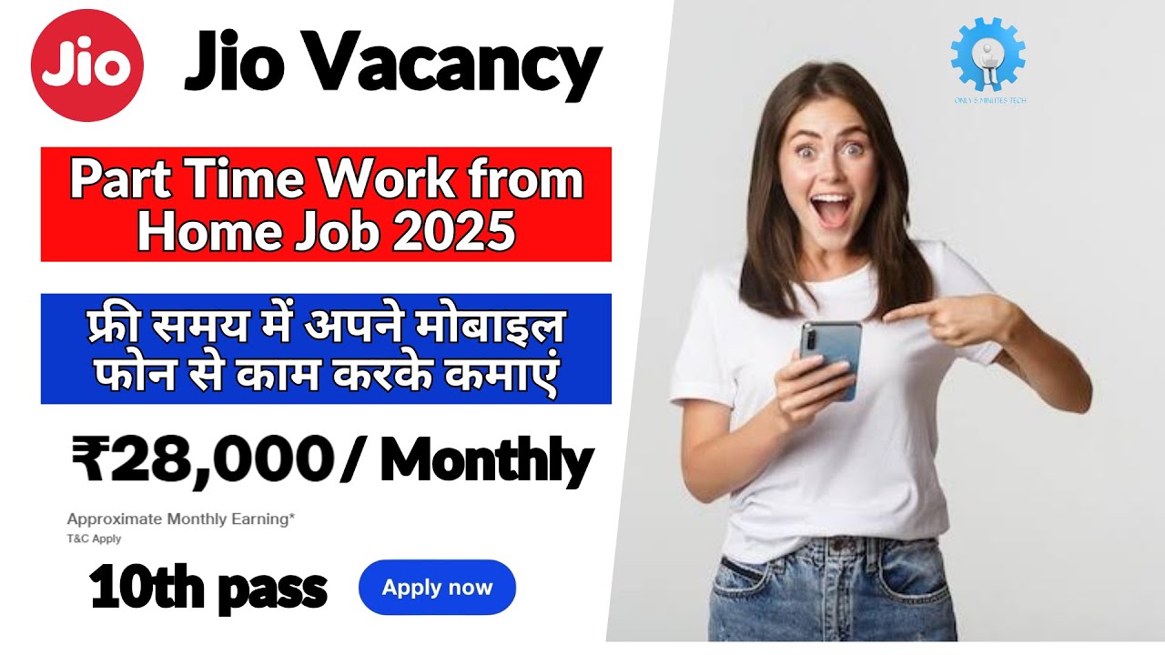 Jio Part Time Work from Home Job for Female | Jio Vacancy Work from ...