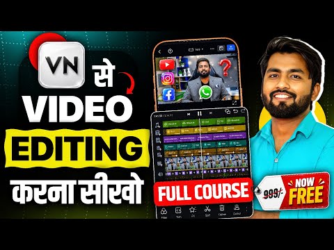 VN App Se Editing Kaise Kare | vn se video edit kaise kare | vn video editor | video editing app