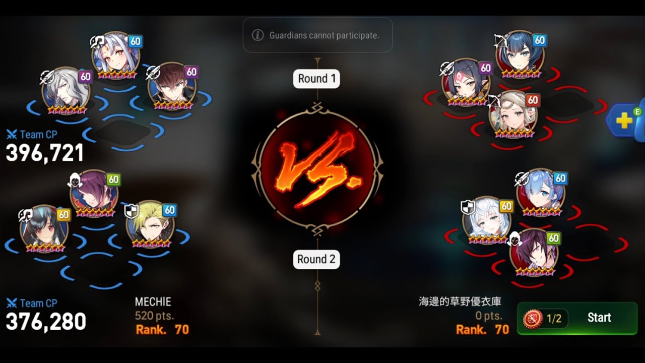 Epic seven guild war copycat guild defense - YouTube