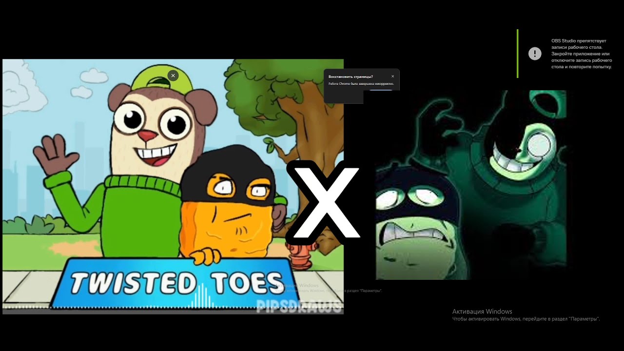 Twisted Toes v1 x Twisted Toes Definitive (luricks) - YouTube