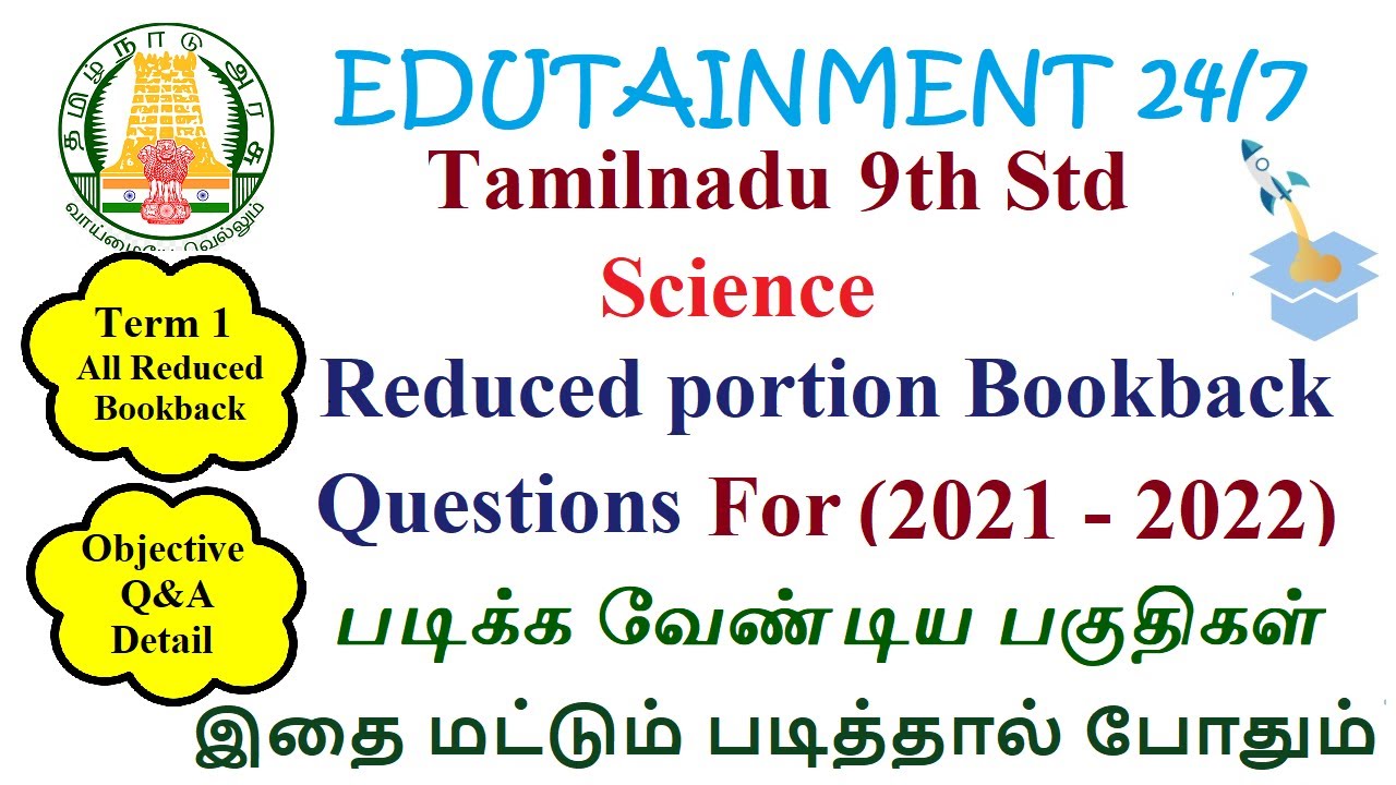 Tamilnadu Samacheer 9th Std Science Book back questions for Reduced ...