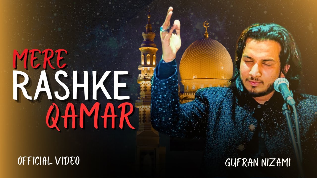 Mere Rashke Qamar | Iconic Qawwali Reimagined by Gufran Nizami - YouTube