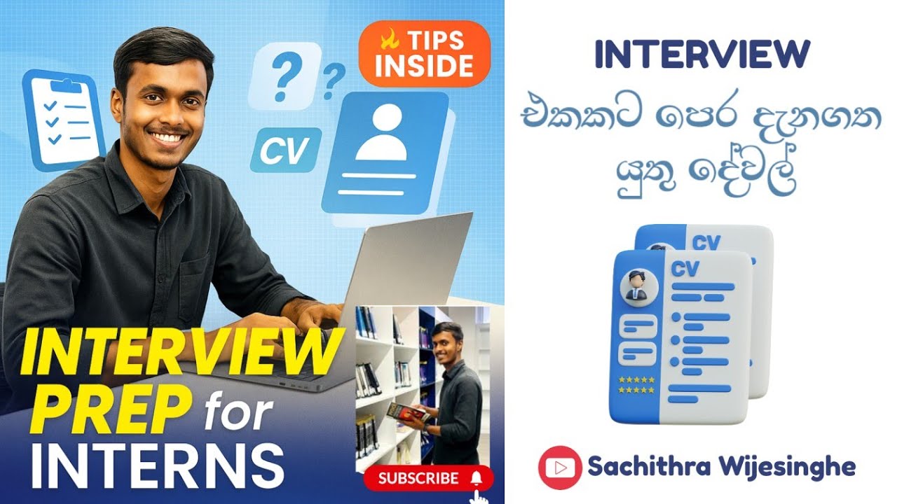 How to Prepare for Internship Interviews | Tips for IT Students - YouTube