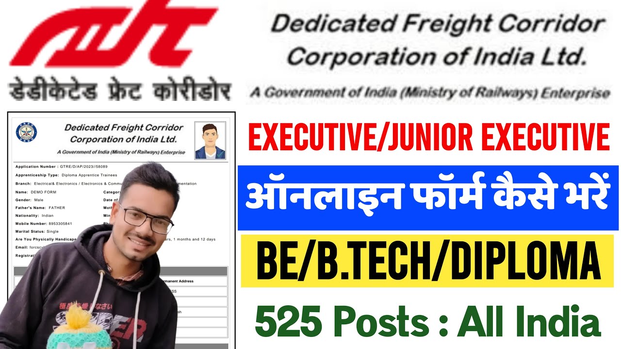 DFCCIL Form Fill Up | DFCCIL Form Fill Up 2023 | DFCCIL Ka Form Kaise ...