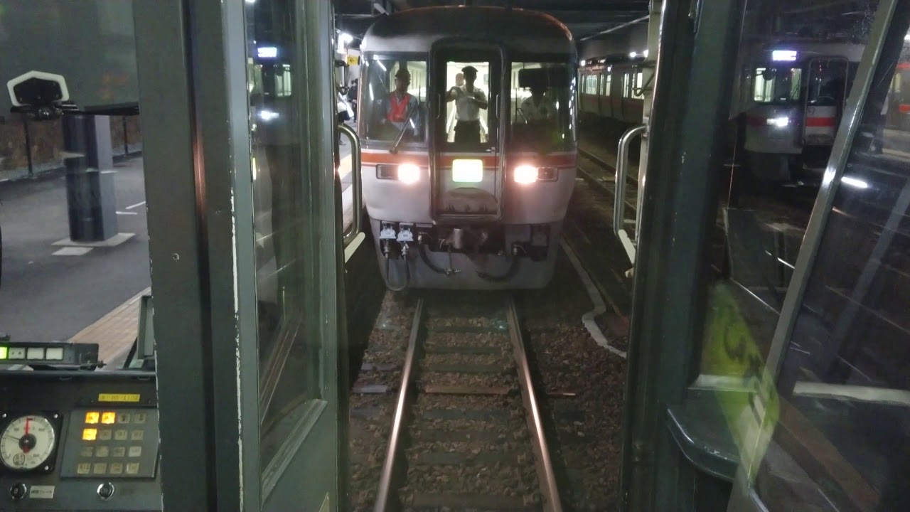 Limited Express Hida Connection - YouTube