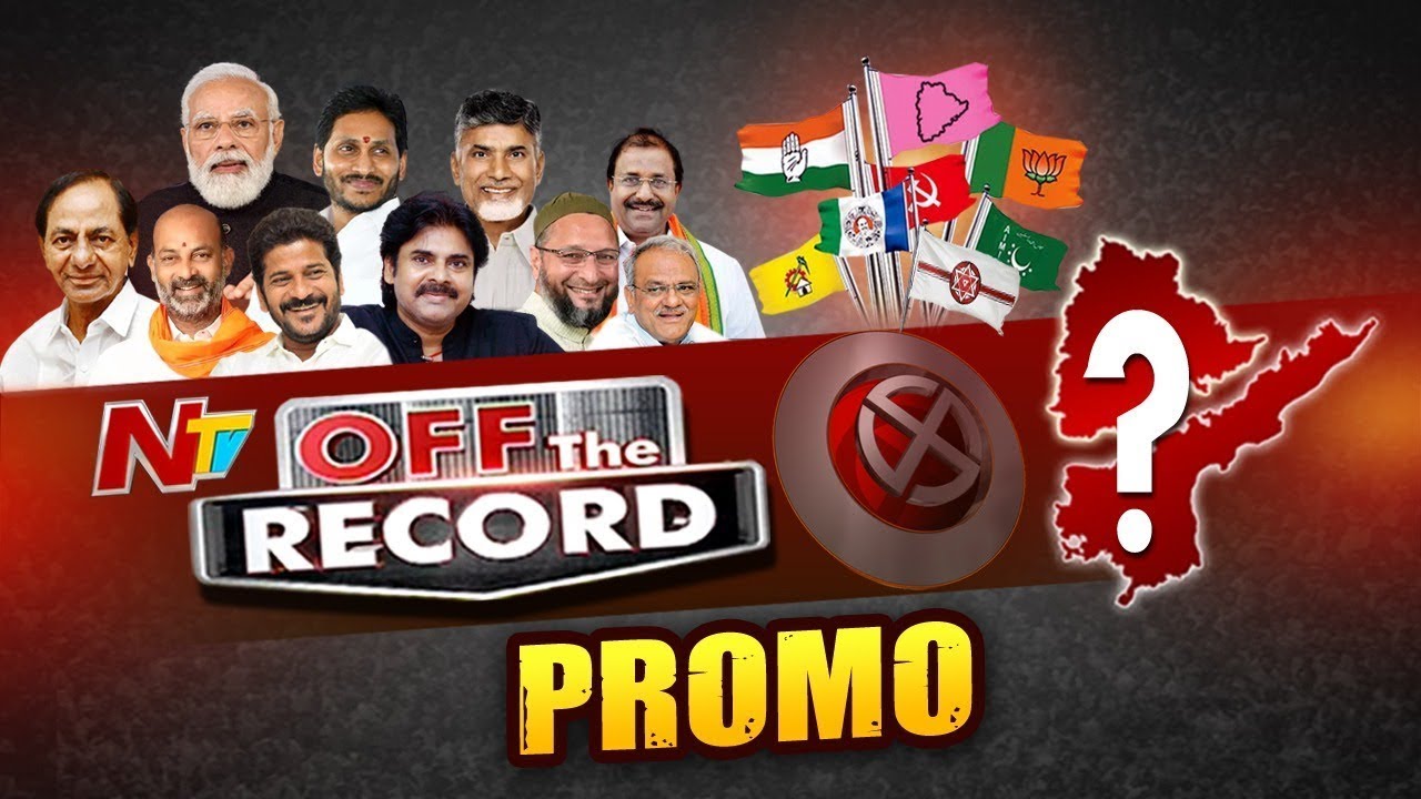 Off The Record Promo | OTR Promo | 04 05 2023 | Ntv - YouTube