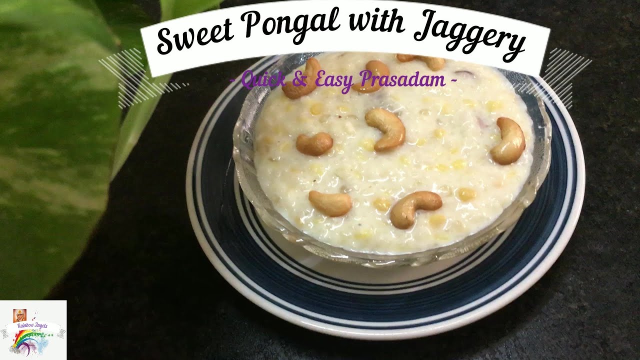 Sweet Pongal | Bellam Pongali | Paramannam Recipe in Telugu...Easy ...