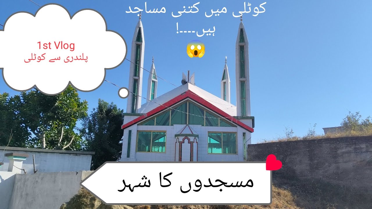 City of Mosques /Journey from pallandri to kotli khuirrata azad kashmir ...