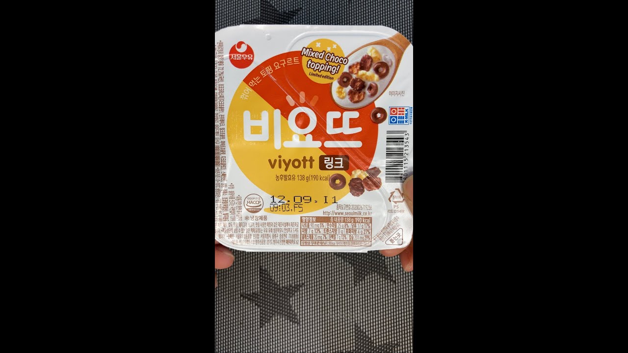 Viyott Yogurt Ringc Mixed Choco Topping Limited Edition | Choco rings ...